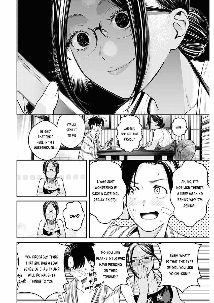 Torima Minshuku Yadori-teki na! - Chapter 1 - Kissmanga