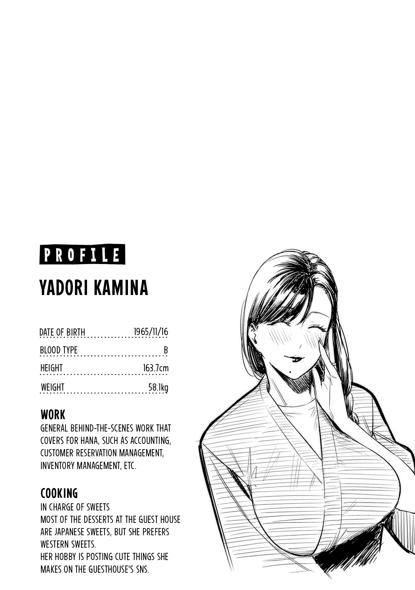 Torima Minshuku Yadori-teki na! - Chapter 6.5 - Kissmanga