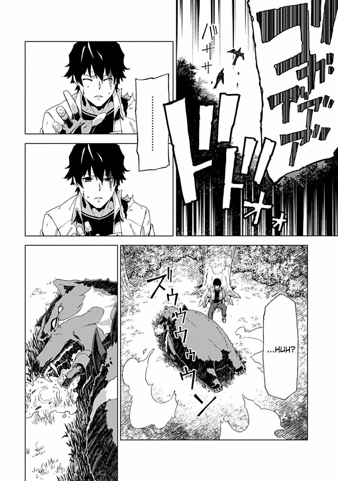 Instant Death and Destruction of the Weakest Magician - Chapter 1 ...