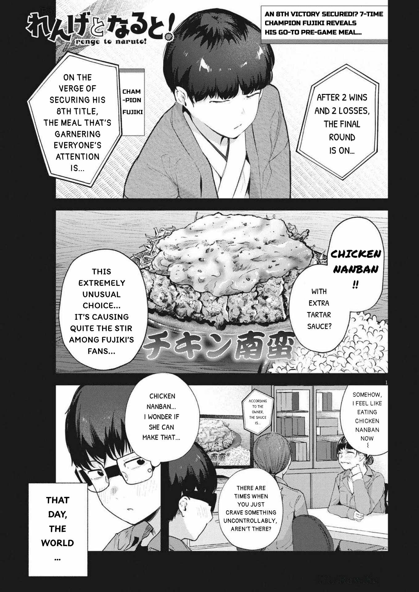 Renge to Naruto! - Chapter 22 - Kissmanga