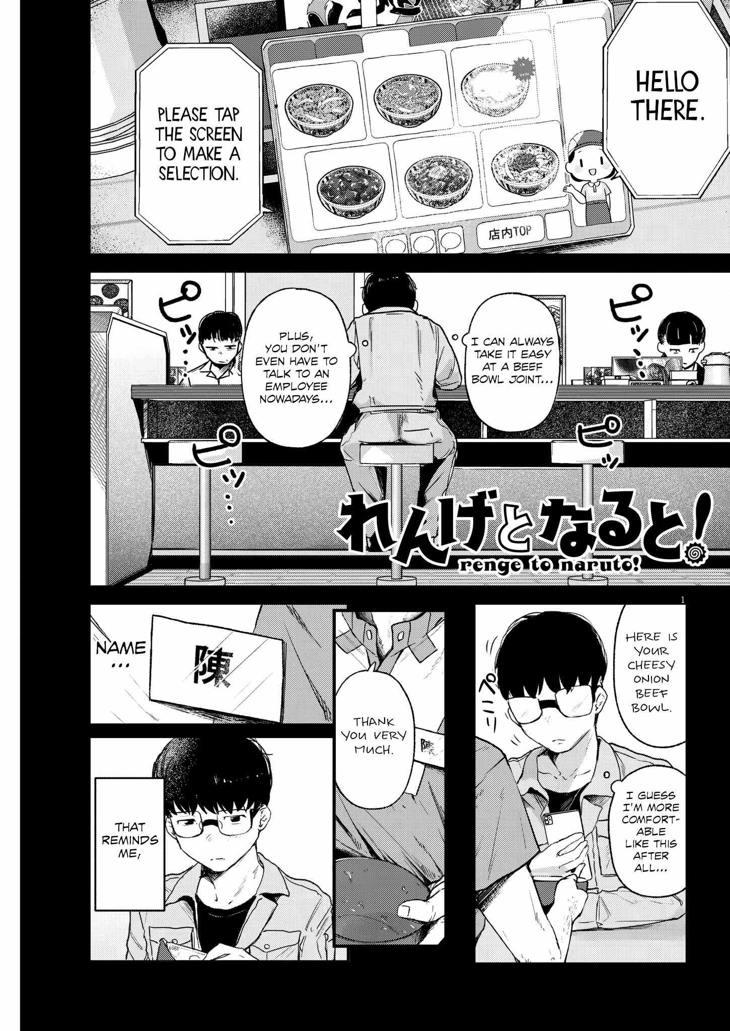 Renge to Naruto! - Chapter 4 - Kissmanga