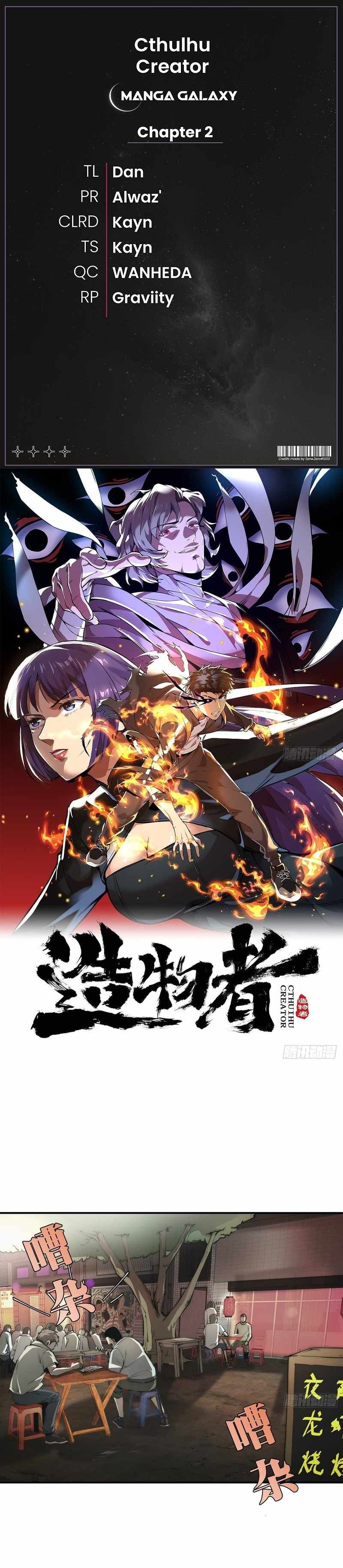 Cthulhu Creator - Chapter 2 - Kissmanga