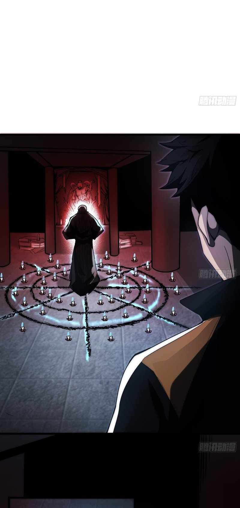 Cthulhu Creator - Chapter 2 - Kissmanga