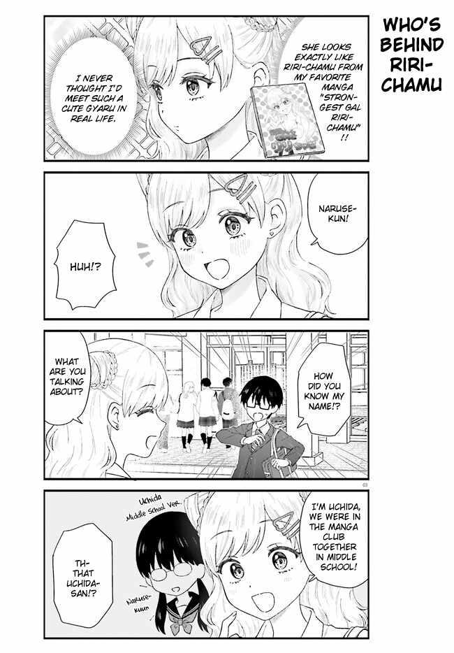 Uchida-san wa Zettai ni Gyaru Janai! - Chapter 1 - Kissmanga
