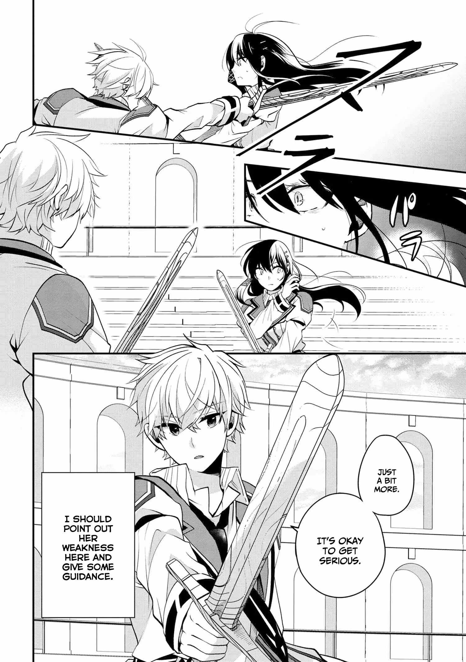 The Strongest Failed Aristocrat’s Dark Demon Sword - Chapter 1 - Kissmanga