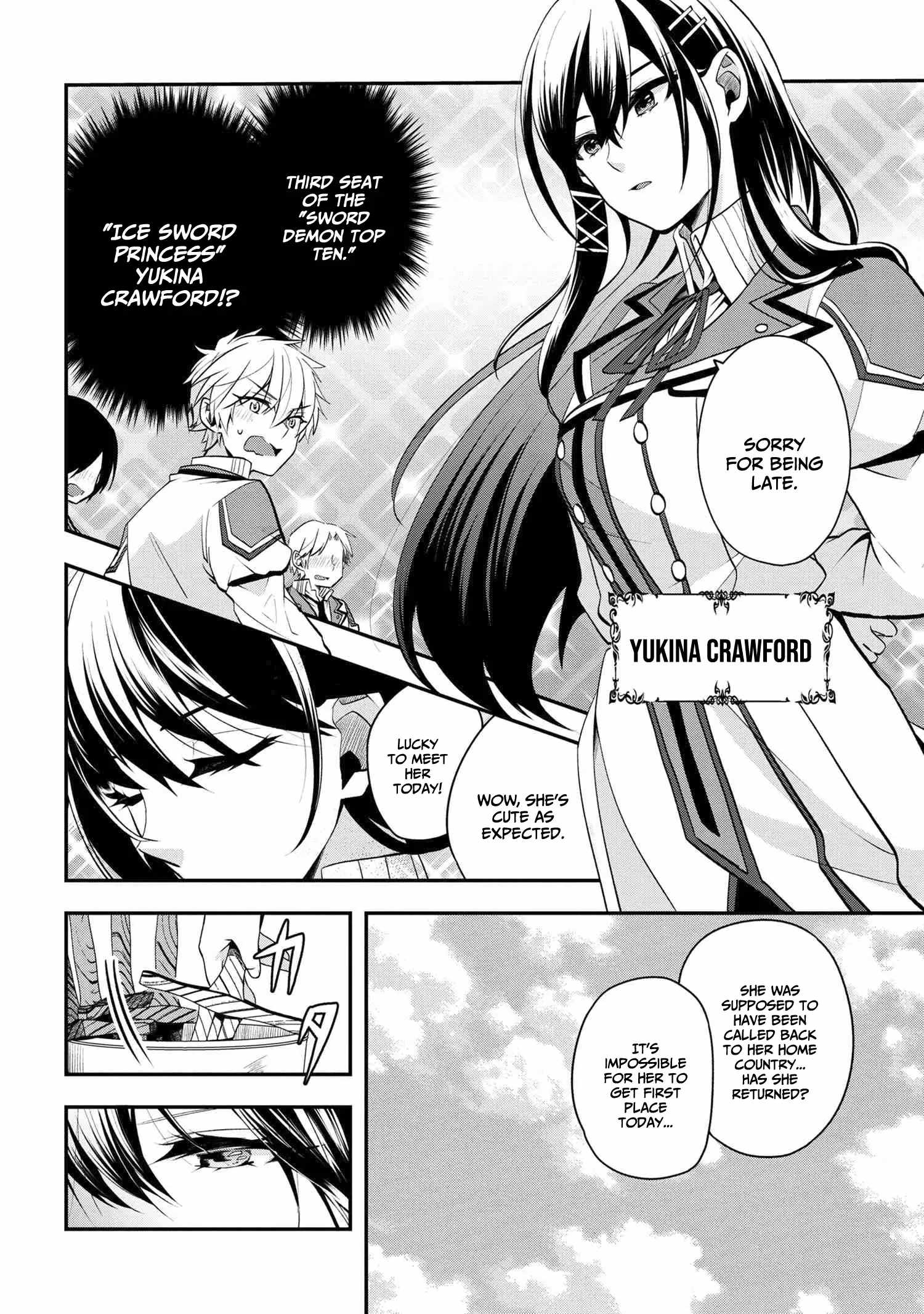 The Strongest Failed Aristocrat’s Dark Demon Sword - Chapter 1 - Kissmanga