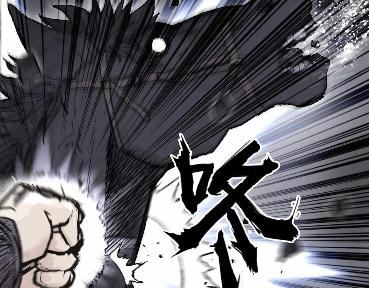 Muscle Mage - Chapter 1 - Kissmanga