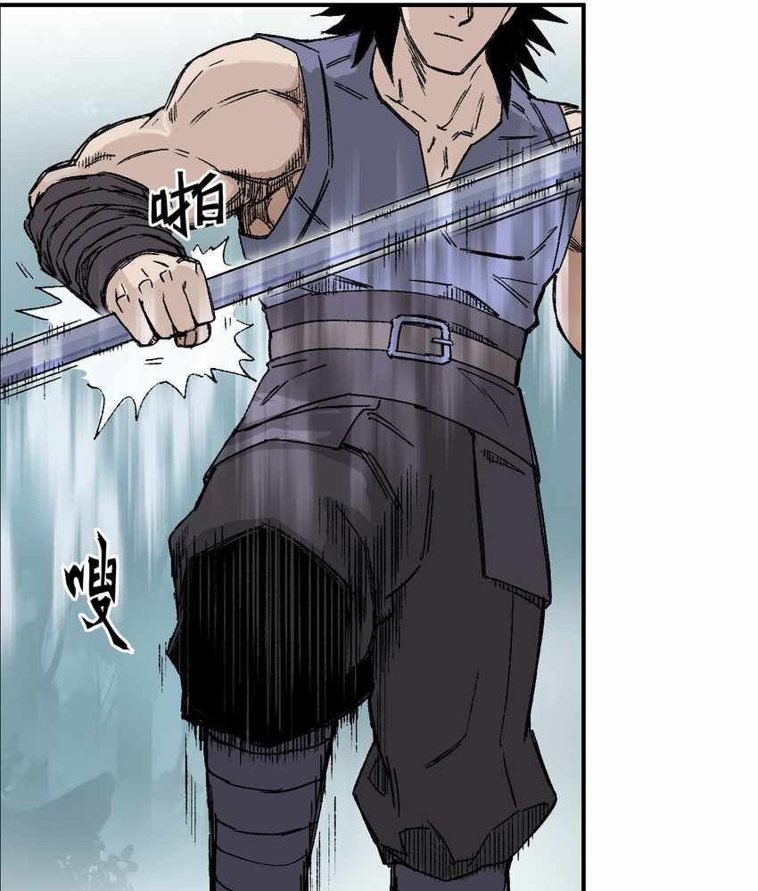 Muscle Mage - Chapter 9 - Kissmanga