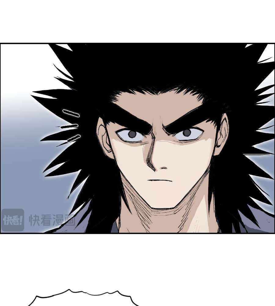 Muscle Mage - Chapter 16 - Kissmanga