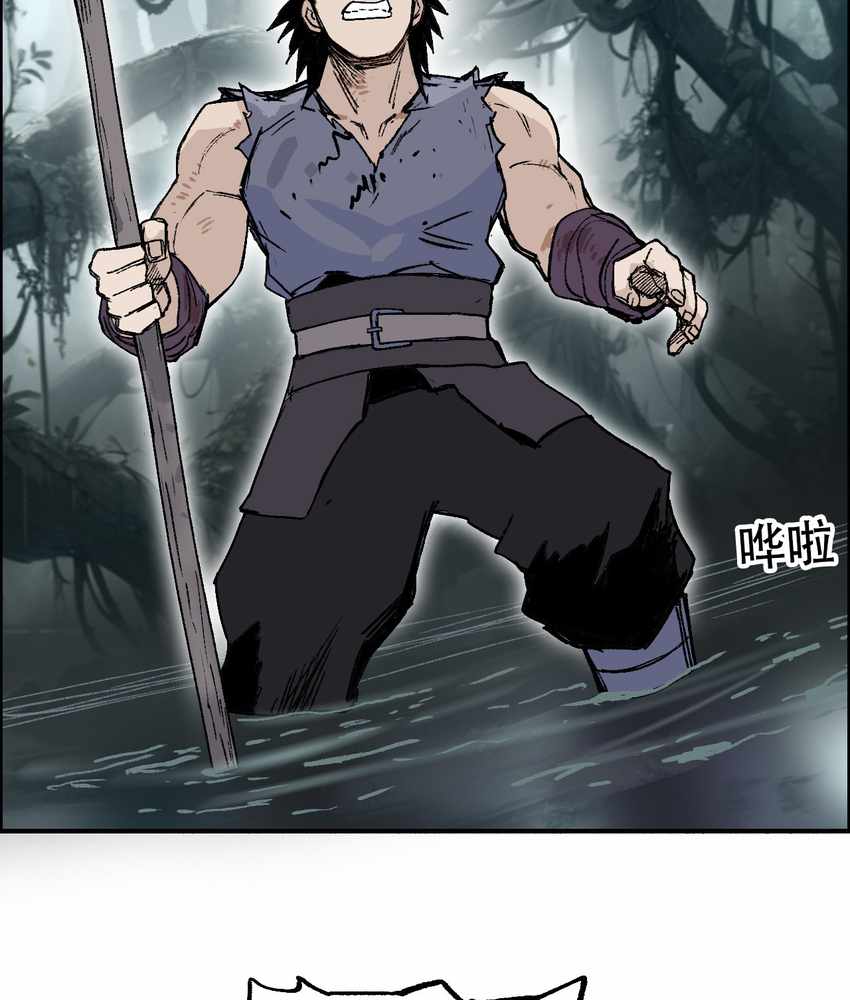 Muscle Mage - Chapter 10 - Kissmanga