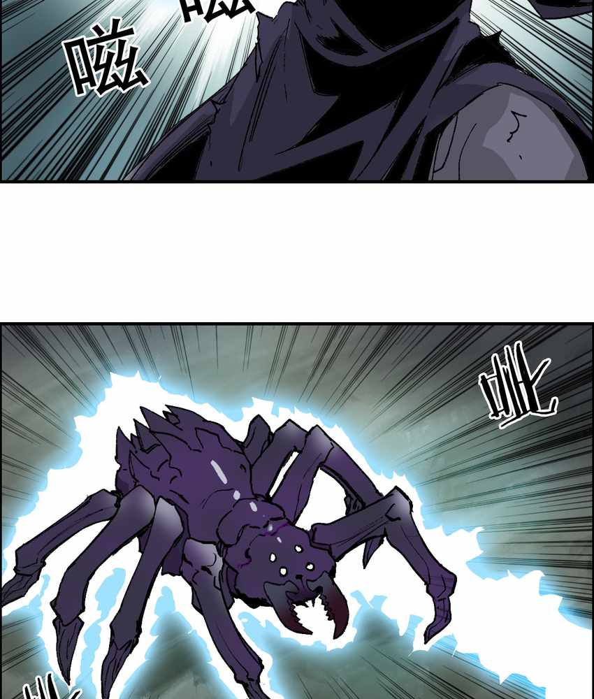 Muscle Mage - Chapter 10 - Kissmanga