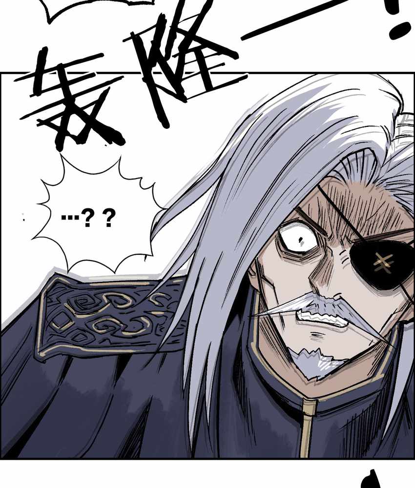 Muscle Mage - Chapter 10 - Kissmanga