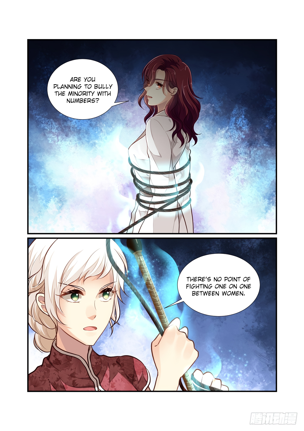 Bai Ze’s Bizarre Collection - Chapter 113 - Kissmanga