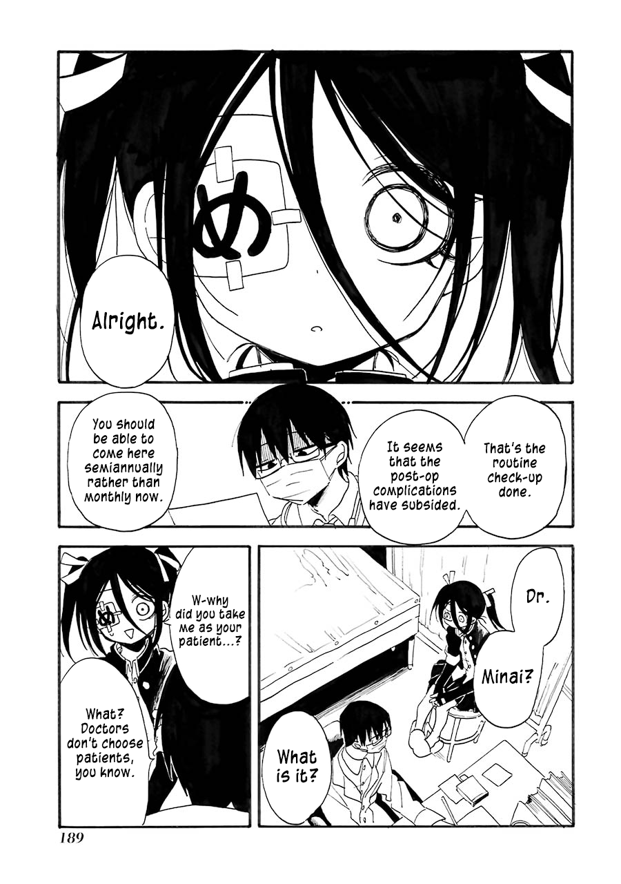 Shoujo Jiten - Chapter 17.1 - Kissmanga