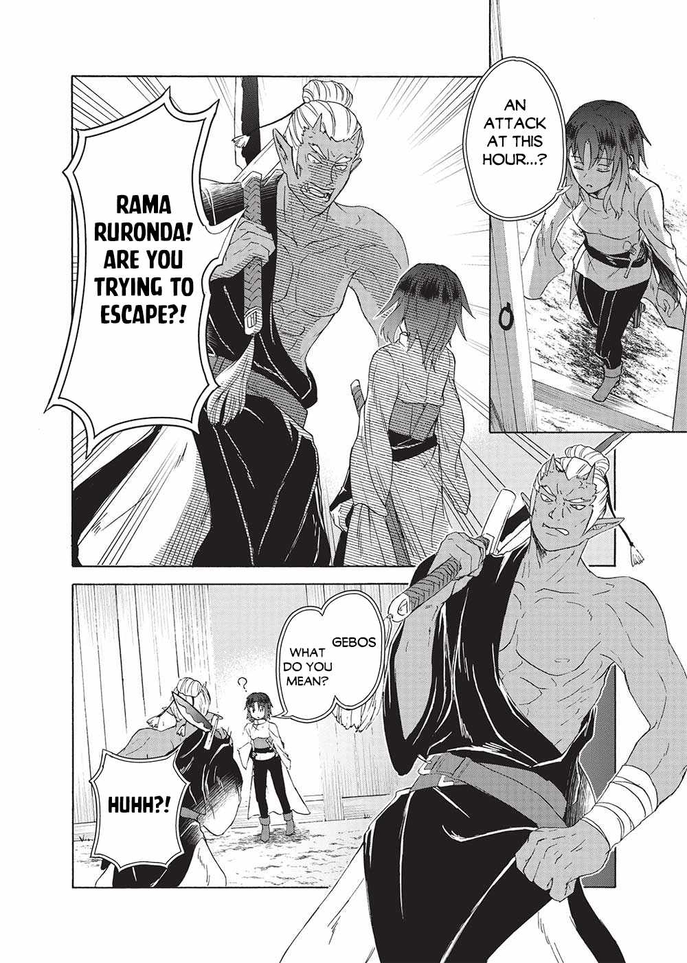 A Talented Ogre Hides Its Horns - Chapter 1 - Kissmanga