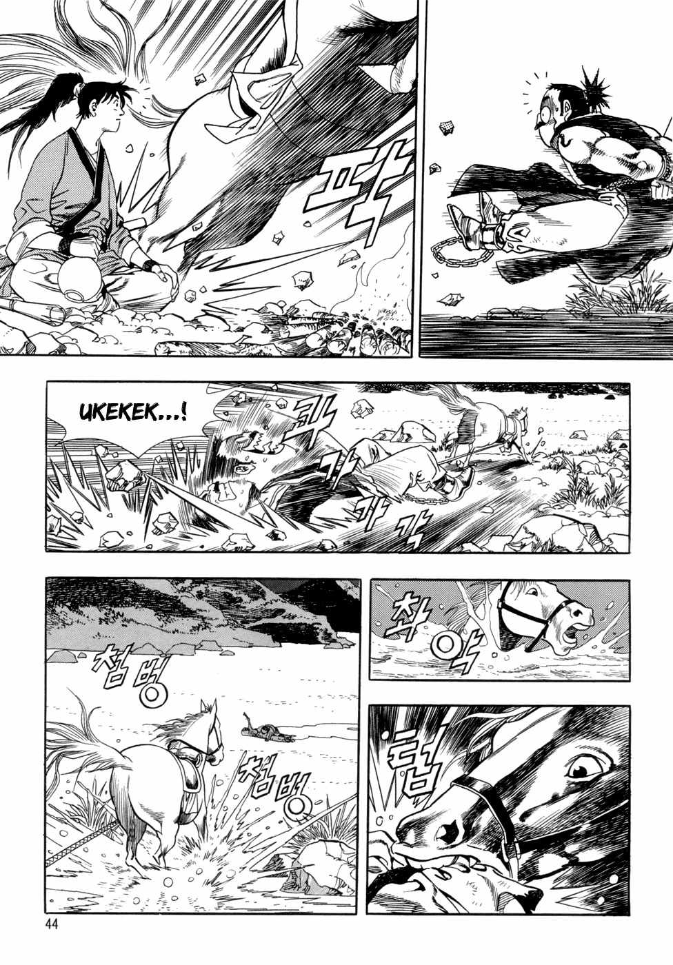 Yongbi the Invincible - Chapter 1 - Kissmanga