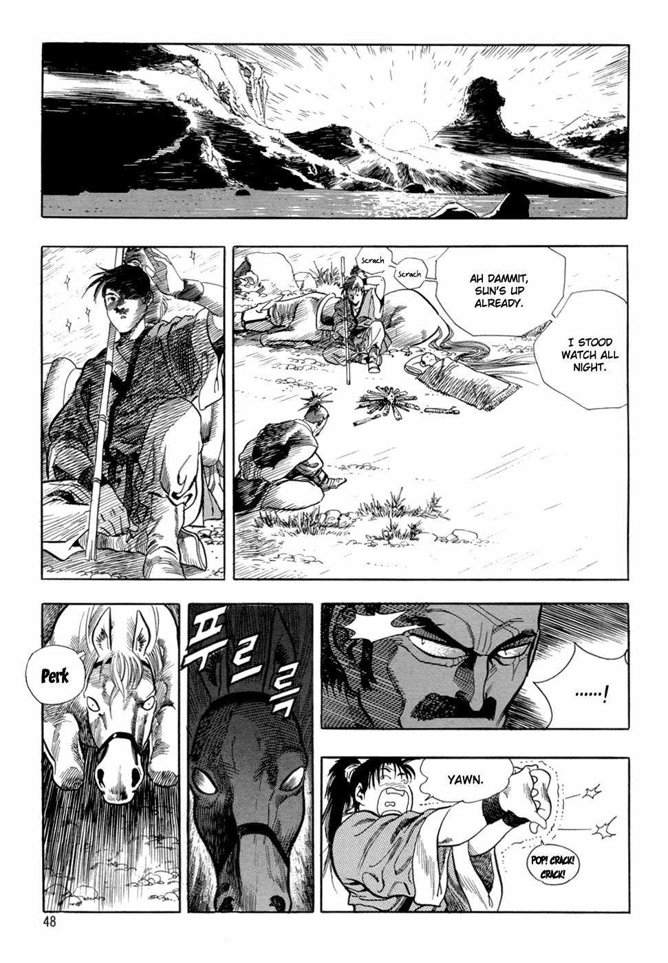 Yongbi the Invincible - Chapter 1 - Kissmanga