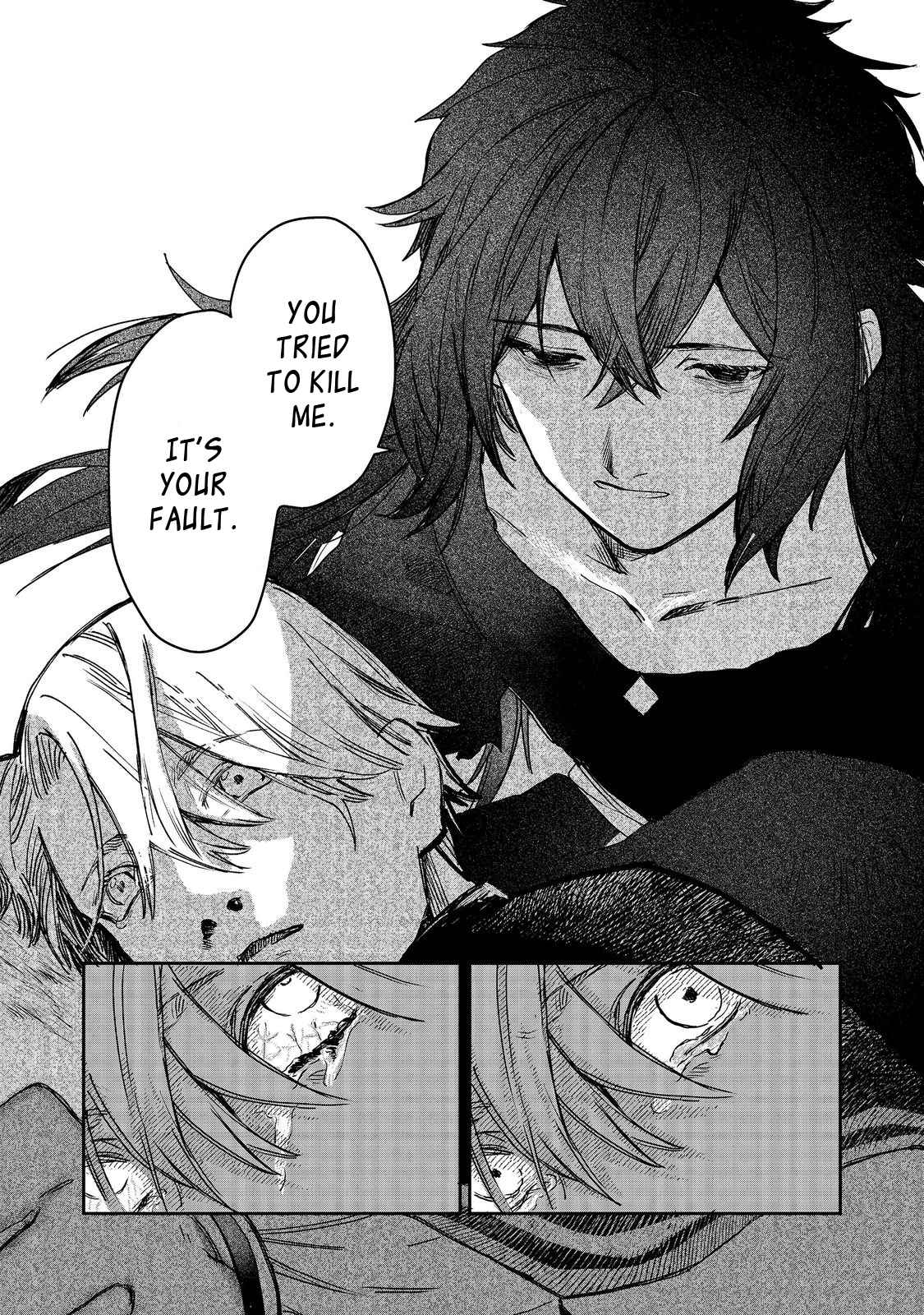 Meiou-sama ga Tooru no desu yo! - Chapter 2 - Kissmanga