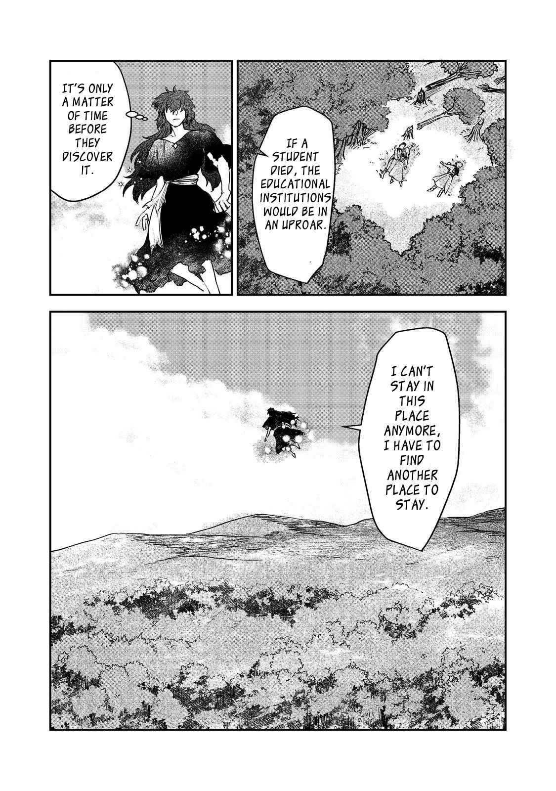 Meiou-sama ga Tooru no desu yo! - Chapter 2 - Kissmanga