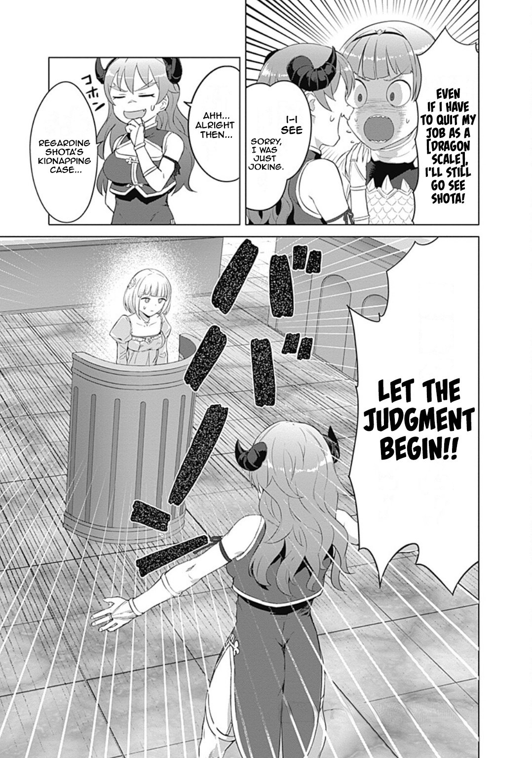 Valhalla Otintin-kan - Chapter 22 - Kissmanga