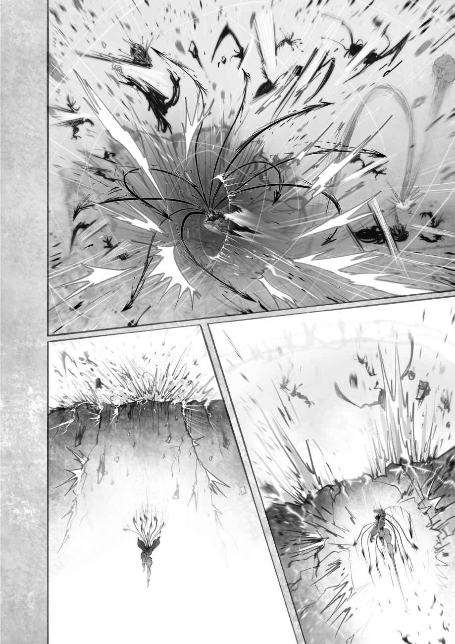 Ramia Yana Chapter 12 Kissmanga
