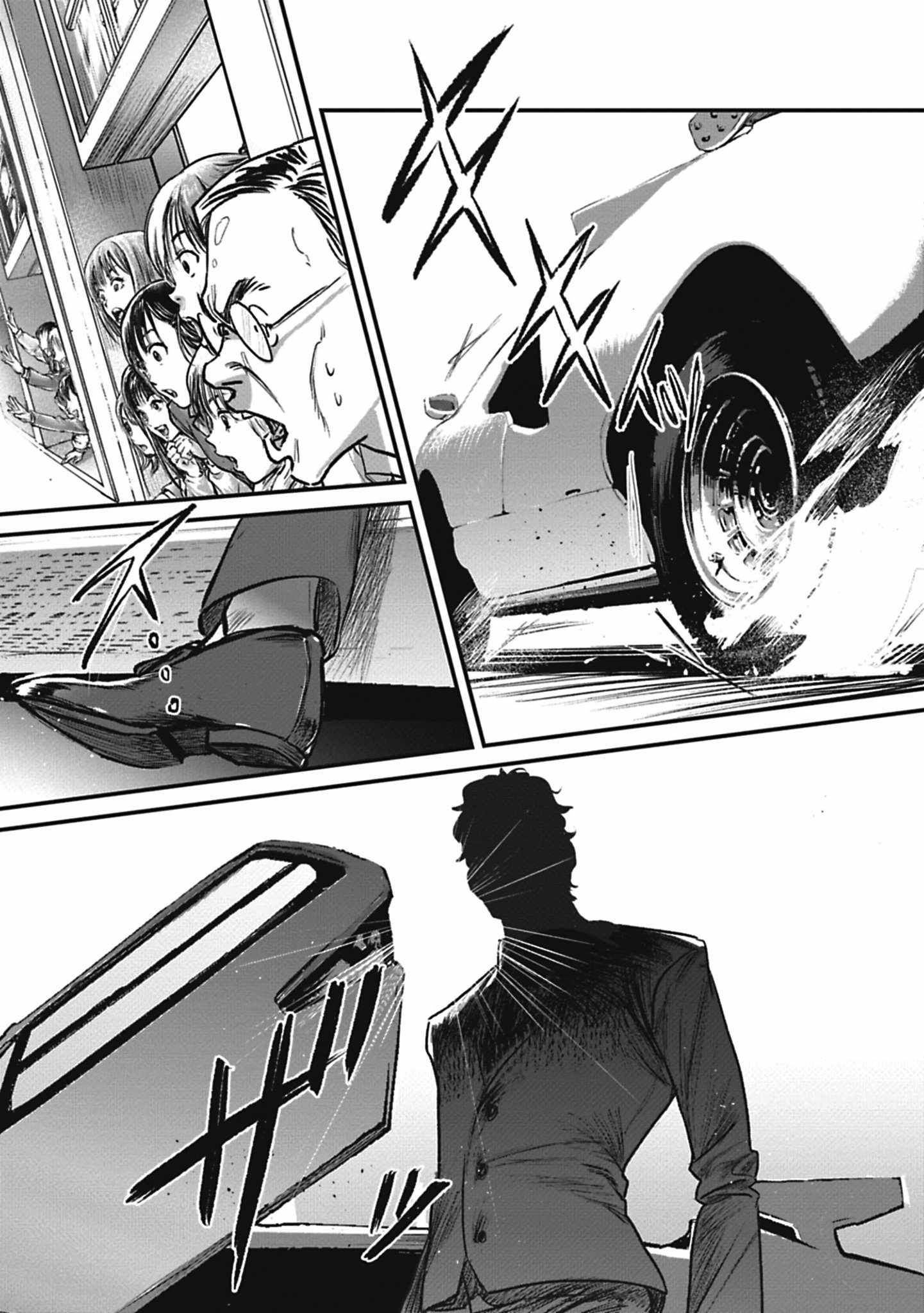 Alive - Chapter 1 - Kissmanga