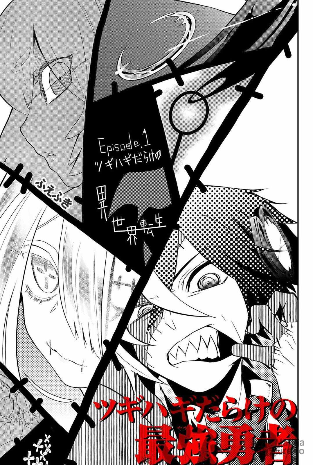 The Patchwork Hero - Chapter 1 - Kissmanga