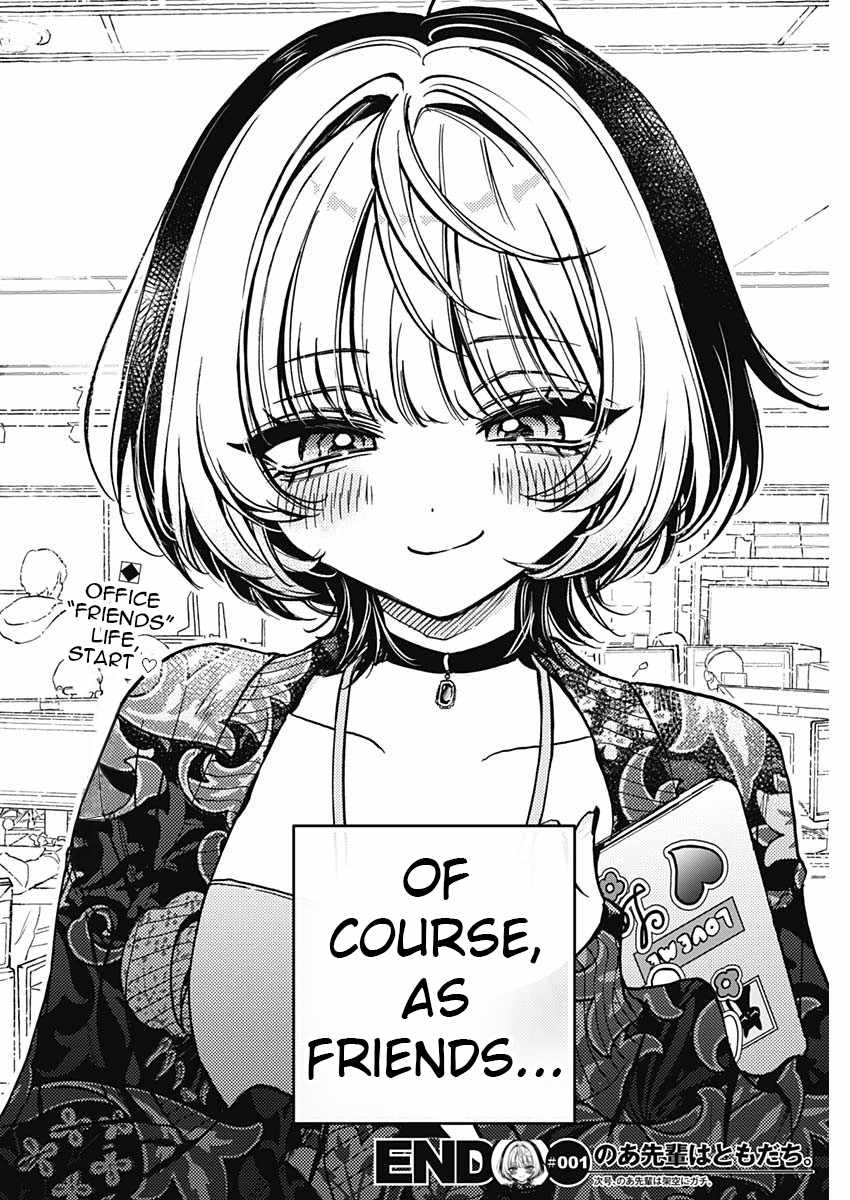 Noa-senpai wa Tomodachi. - Chapter 1 - Kissmanga