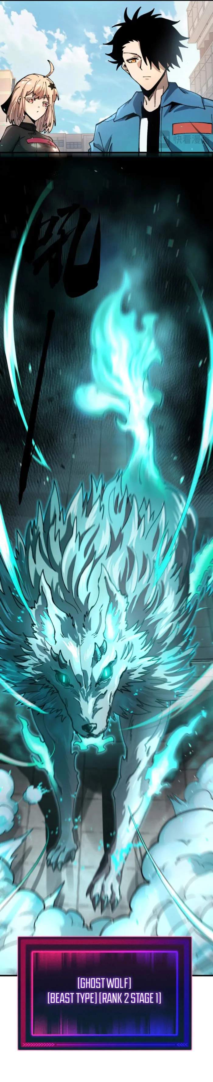 Global Beast Tamer: I Can See the Path of Evolution (2025) - Chapter 2 ...