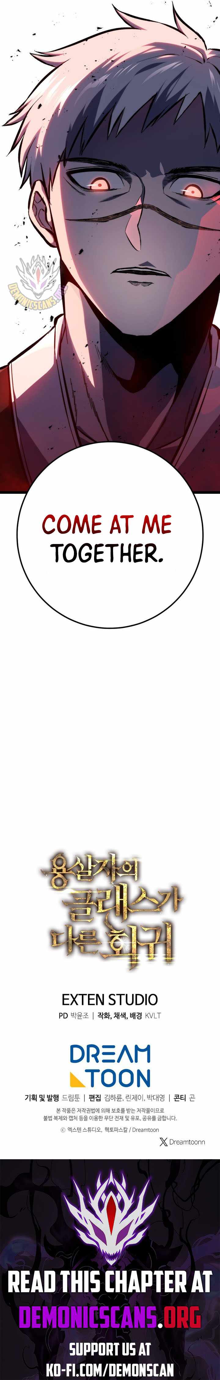 A Dragonslayer’s Peerless Regression - Chapter 28 - Kissmanga