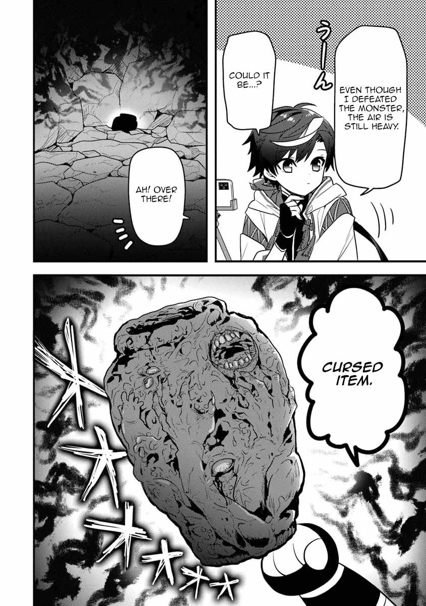 The Reincarnated Onmyoji Who Went Viral After Saving a Dungeon Streamer, and Accidentally Became ...