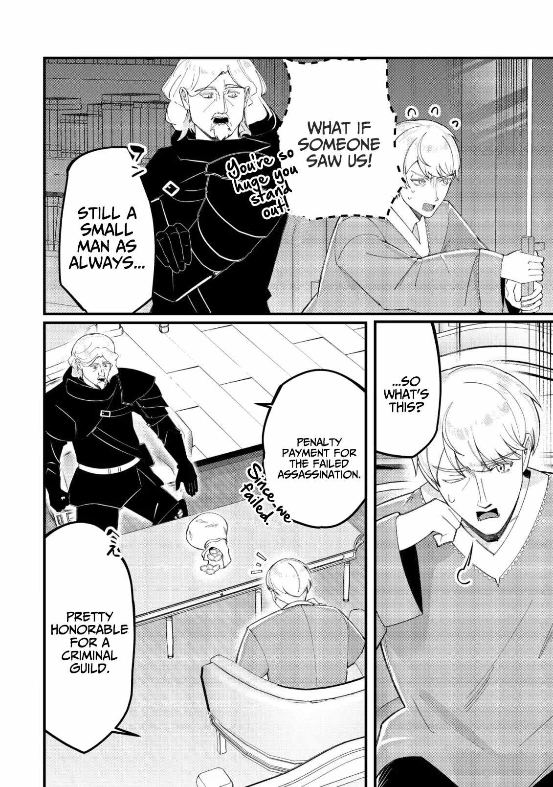 Tsuihousareta Fuyo Mahoutsukai no Nariagari ~Yuusha Party wo Kage kara ...